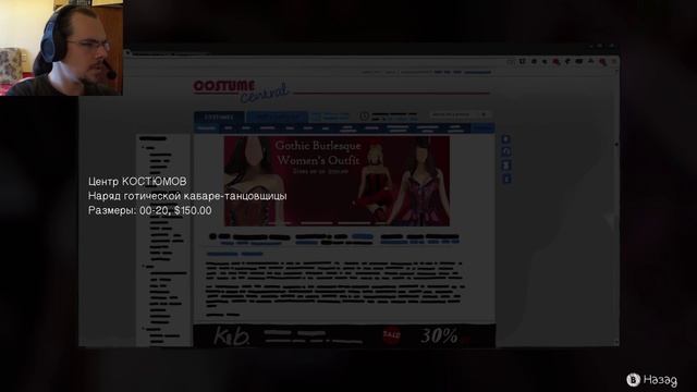 Life Is Strange Episod 2 Прохождение | Проблемы Кейт | #1