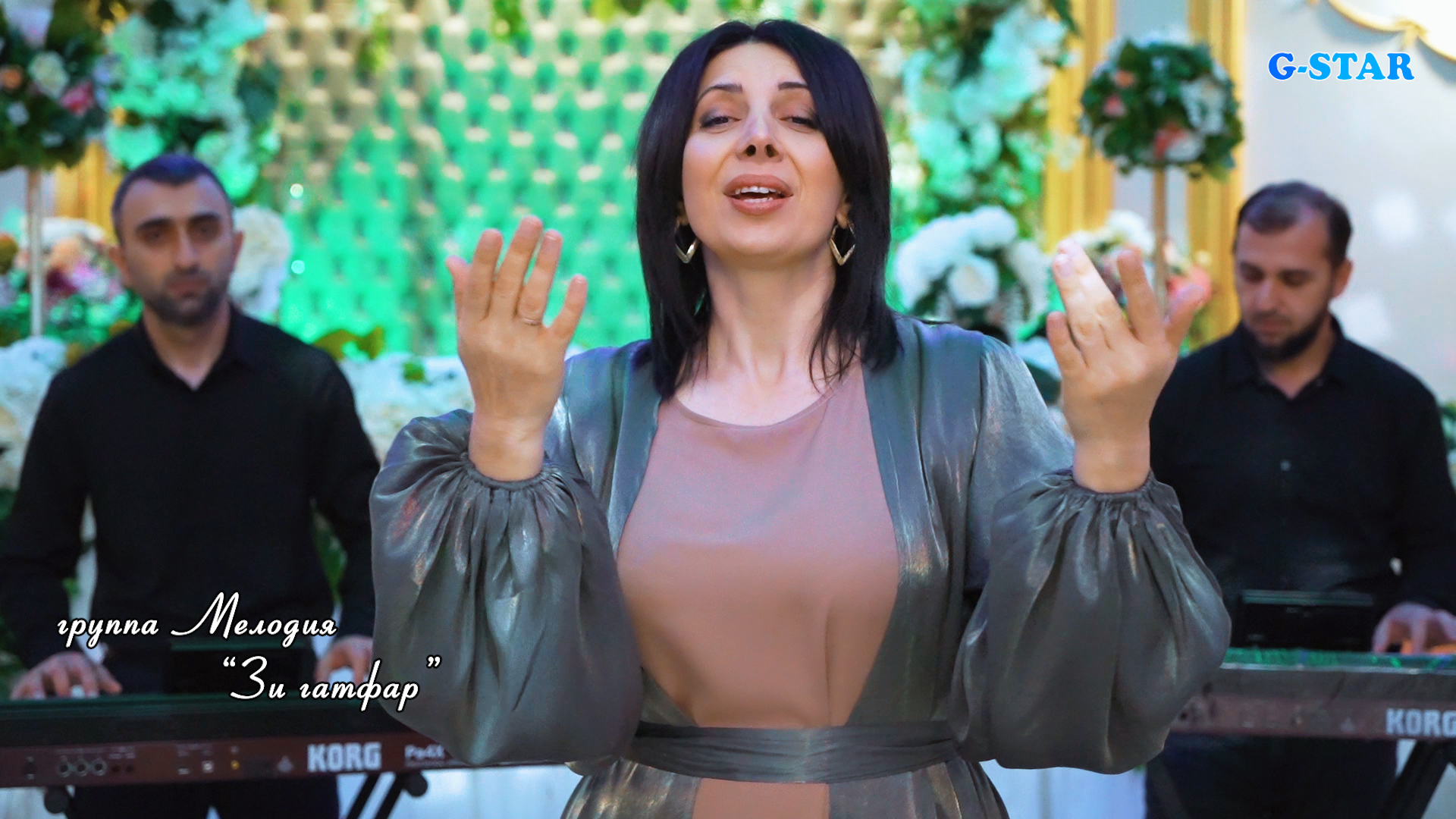 гр Мелодия-Зи гатфар 2024