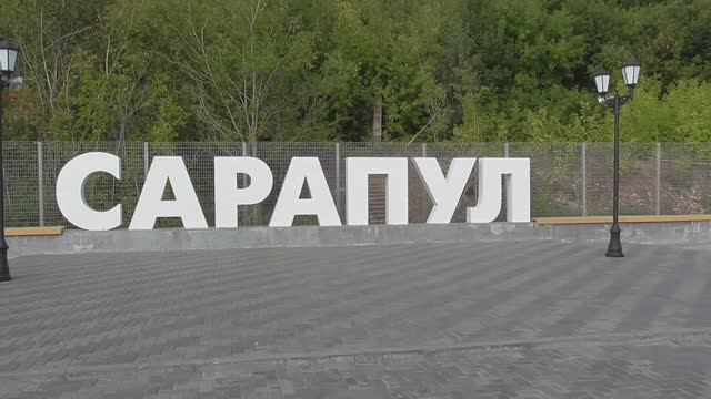 Отпуск 2023. Нижний Новгород - Пермь 16