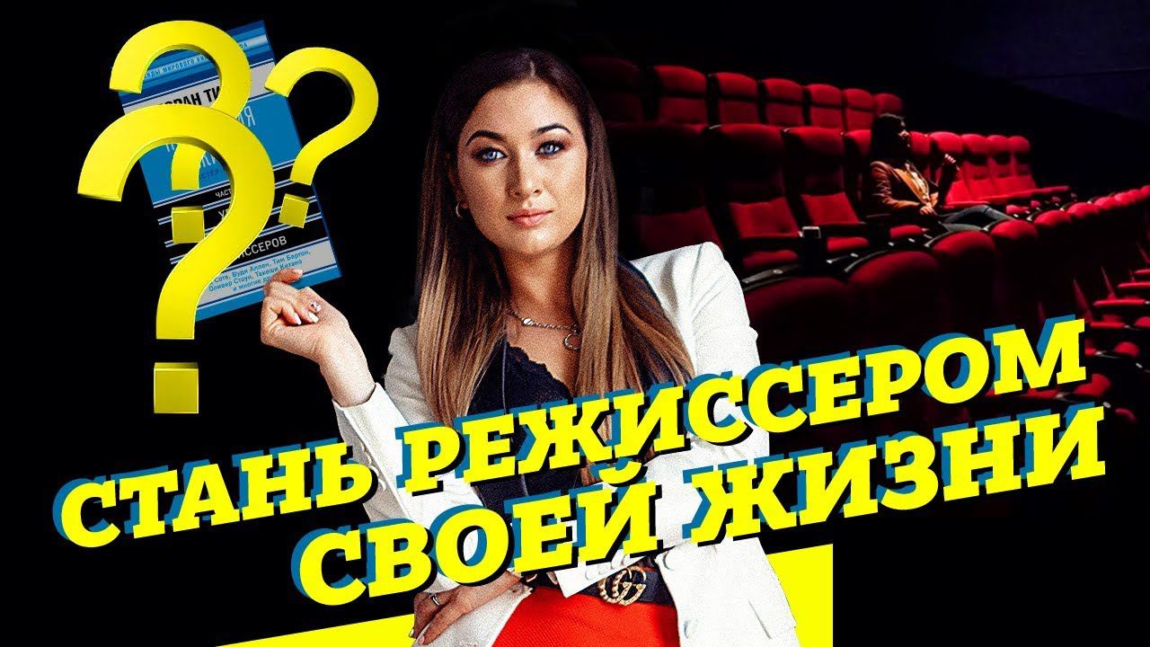 Мудрость одной книги или Как выжать из книг МАКСИМУМ?