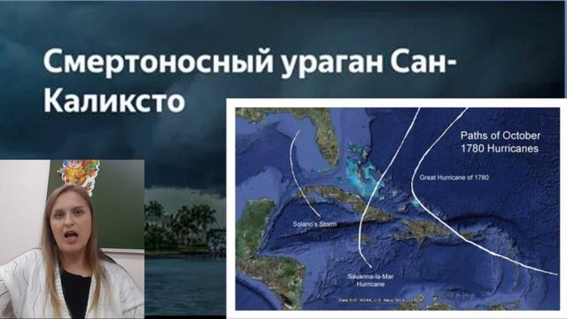 Прогноз погоды от студентов географического факультета ИГУ. 21 сентября