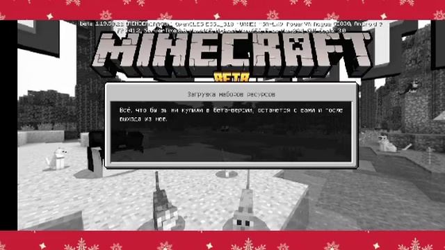 Играем в майнкрафт выживание