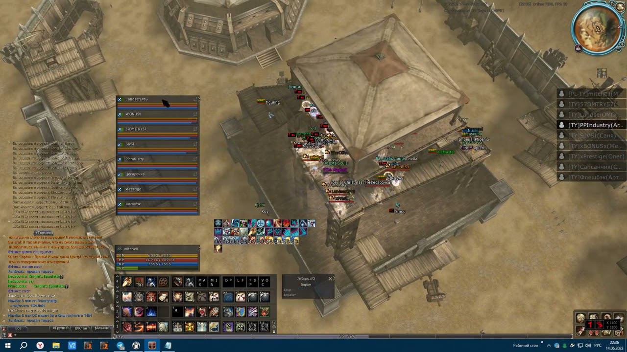 Фортики 14 06 23