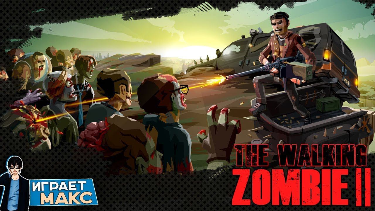 WALKING ZOMBIE 2 - Пиксельные Зомби #1