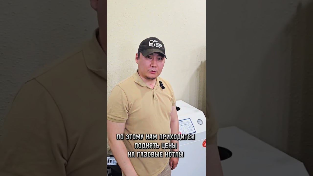 Держим цены до 5 июня!