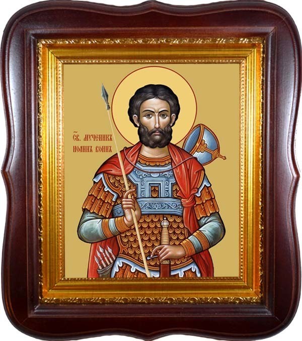 акафист   Иоанну   Воину