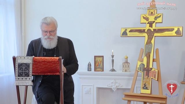 ЕВАНГЕЛЬСКИЕ ВСТРЕЧИ. Отец Сергий Троицкий. 15 серия