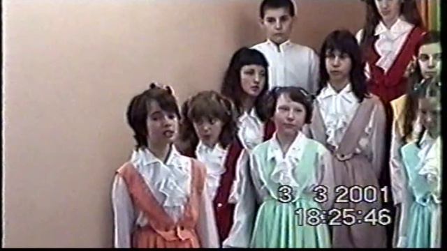 Музыкальная школа. Волшебный цветок и Это знают все.  Март 2001.