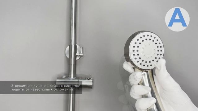 Душевая система LEDEME L-72403-1