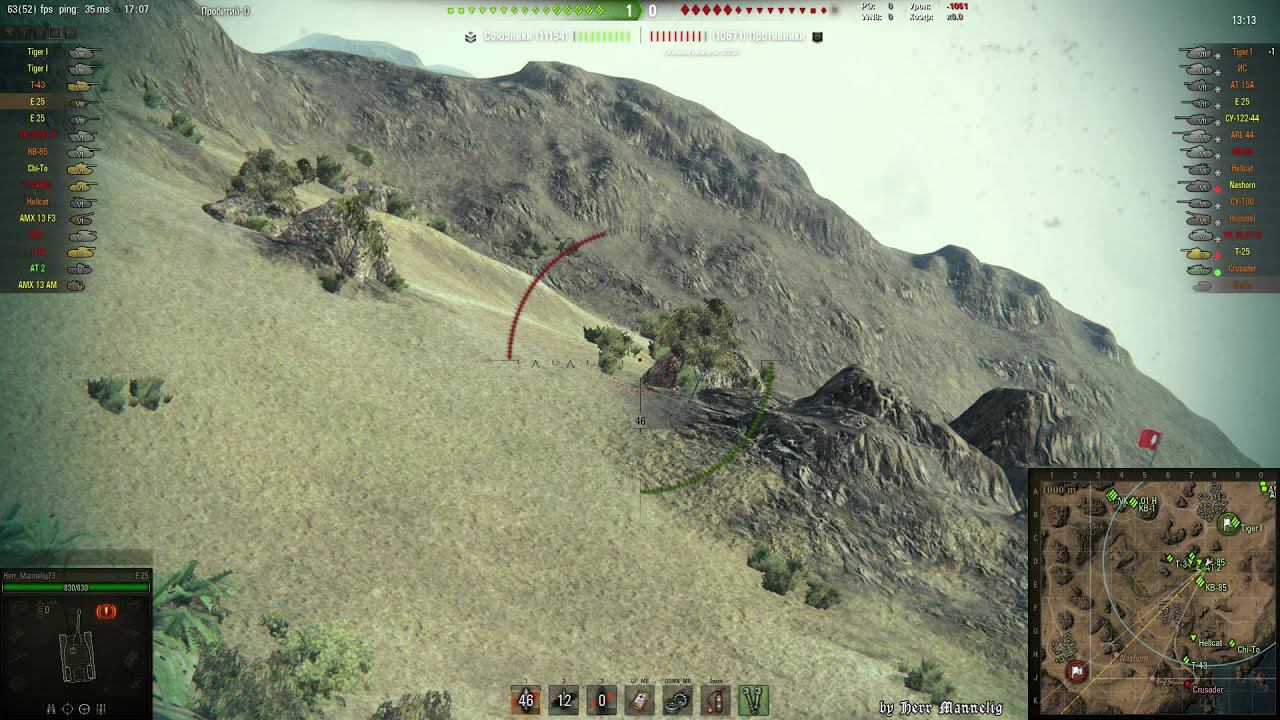 World of Tanks ♢✠♢ E-25 ♢✠♢ Эль-Халлуф ﴾0.9.5﴿