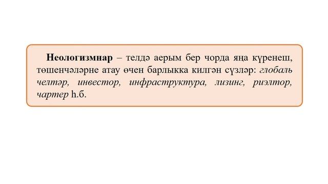 Туган тел 8_07