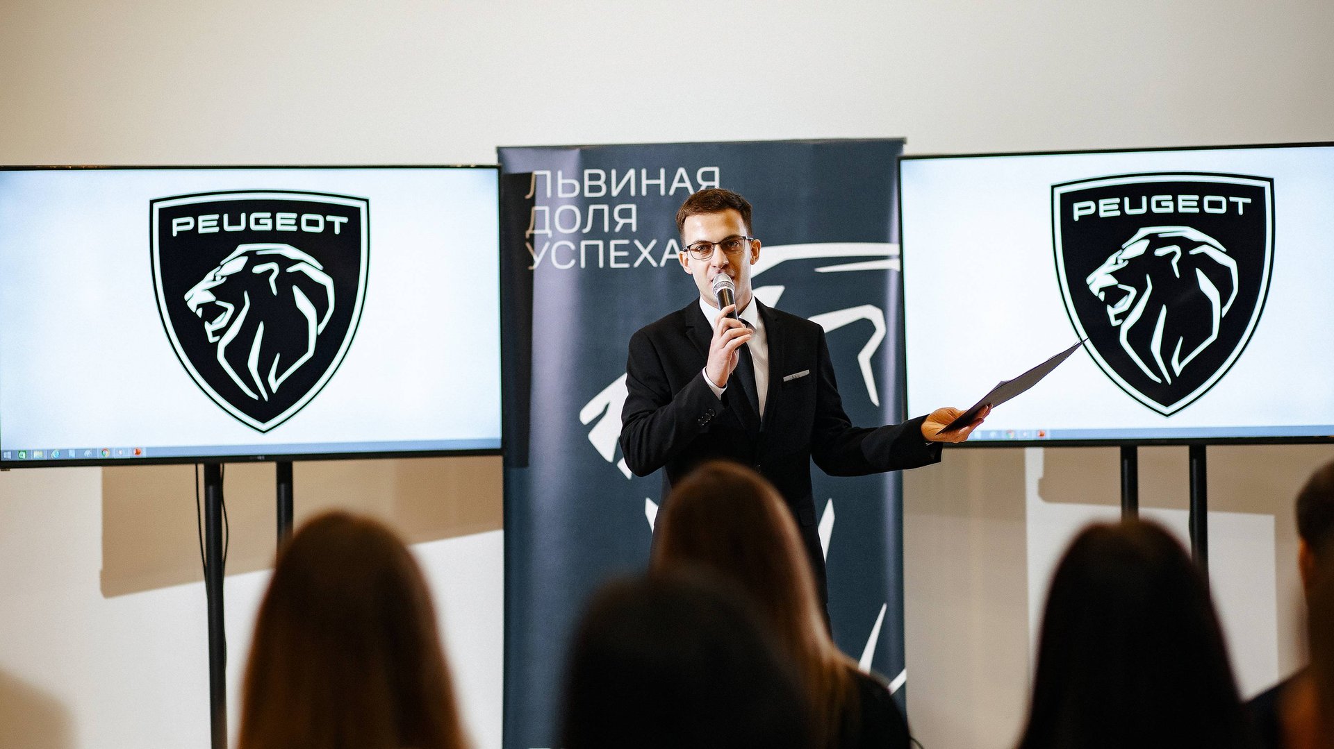 Открытие Peugeot Professional АВТОГРАД плюс. Ведущий Алексей Емельянов