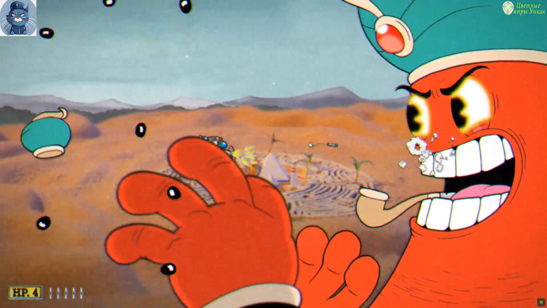 Играем в Cuphead #2 - Чернильный остров 2. 🤔