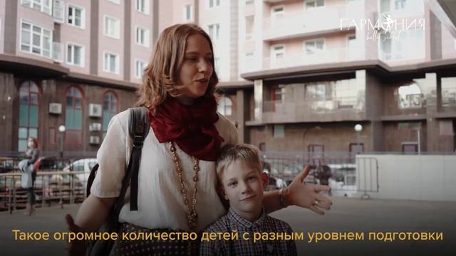 Отзывы родителей об обучении в Школе балета «Гармония». Премьера спектакля "Дюймовочка".