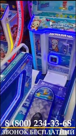 Детский игровой автомат гонки сноуборд 'Снежный мишка'