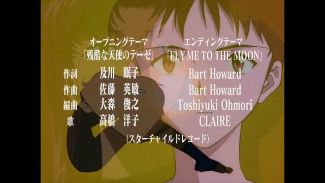 Евангелион — Опенинг | Anime Neon Genesis Evangelion Opening [A Cruel Angel's Thesis]