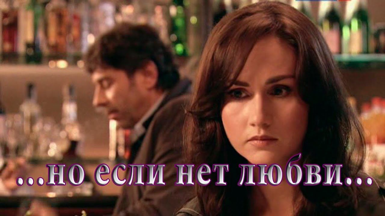 Но если нет любви, то всё же нищий я  *