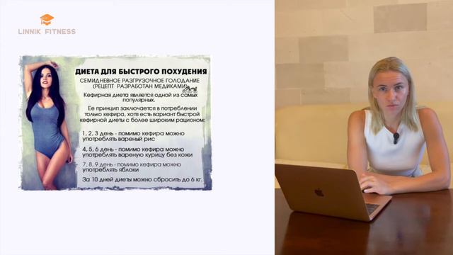 Составляем сбалансированный рацион. Разбираем известные диеты.