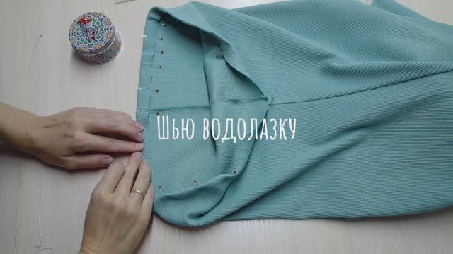 Одежда