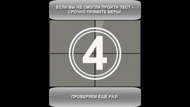 Тест на задержку дыхания