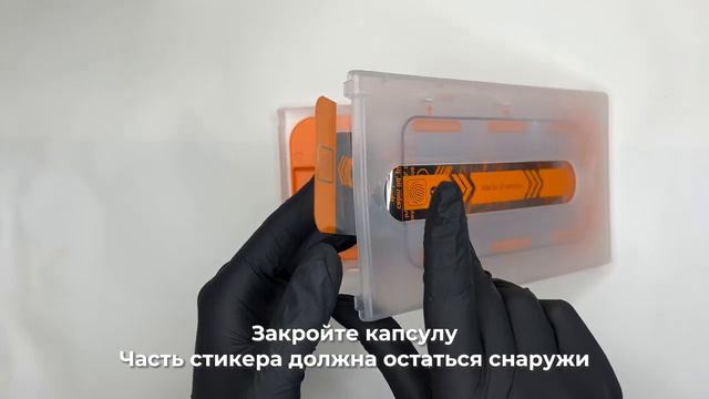 Как наклеить стекло X-ONE Gorilla Glass sapphire series 9H upgrade на iPhone 15/14/13 серии (v1.0)