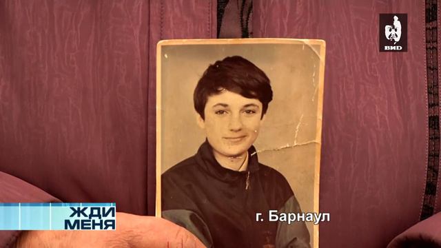 Жди Меня 28.02.2014