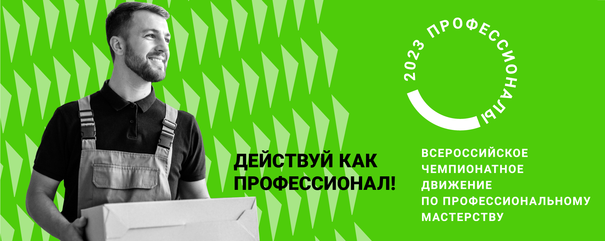 Экскурсия для школьников и их родителей_2023