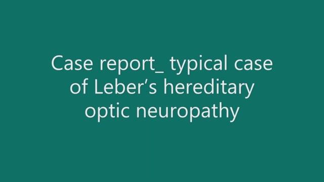 Case report_ typical case of Leber’s hereditary optic neuropathy.mp4