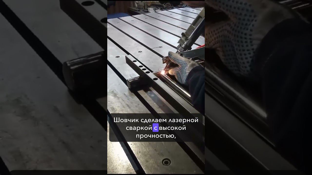 Лазерная сварка полотенцесушителей ArtofSpace