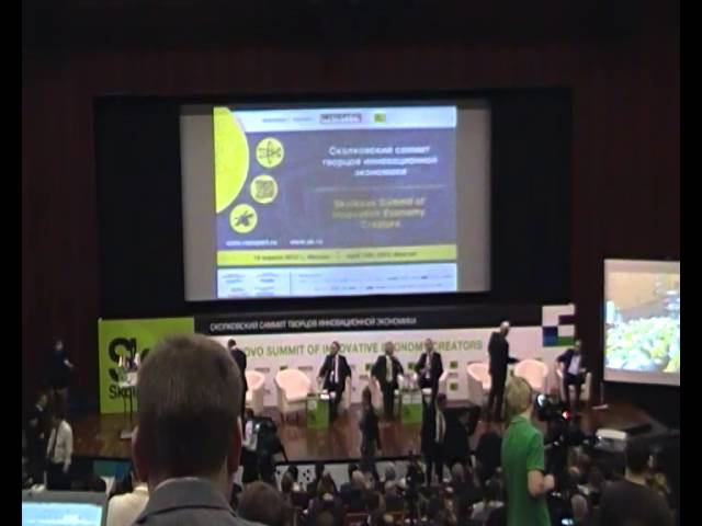 Первый саммит творцов инновационной экономики в Сколково