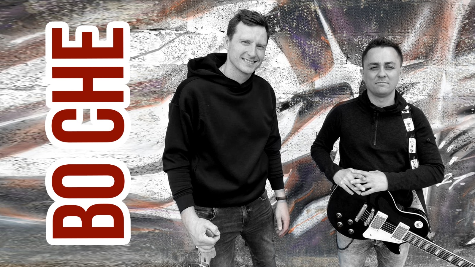 ВО СНЕ | Клип