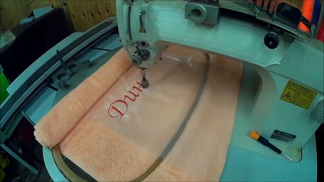 Компьютерная вышивка имени Динара