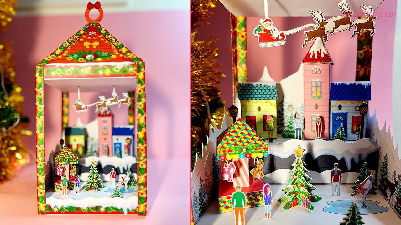 Новогодний фонарик из бумаги