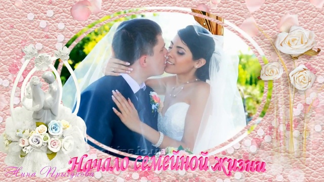 Кожаная свадьба (3- летие свадьбы).mp4