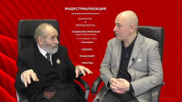 урок. 20. НЭП и Индустриализация