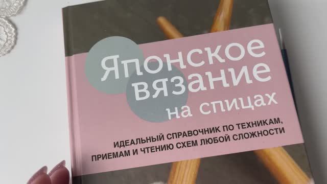 Такая книга должна быть у каждой💯