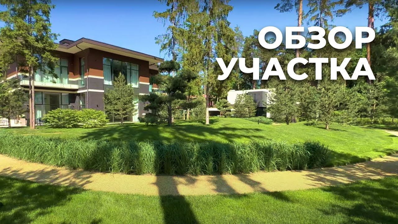 Ландшафтный дизайн. Обзор объекта в поселке Ново-Успенский #ландшафтныйдизайн