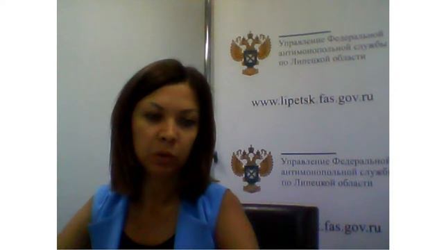 Обучающий семинар с заказчиками по вопросам и ведением РНП.mp4