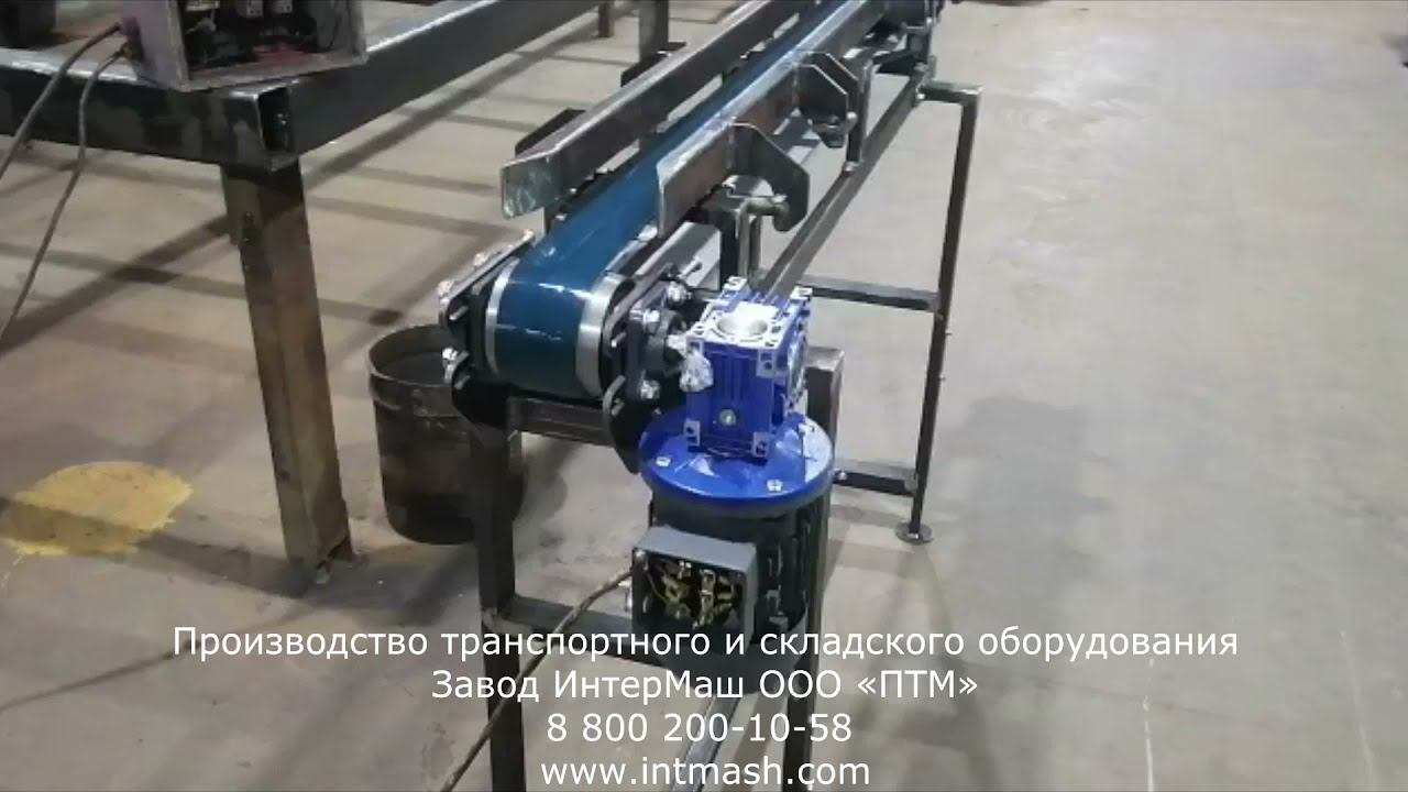 Испытания ленточного конвейера для тары