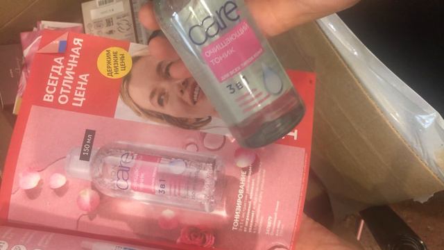 19-07-2024 распаковка заказа Avon каталог ИЮЛЬ 2024 коробка 1.
