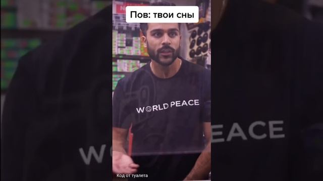 ?КОГДА ОЧЕНЬ ХОЧЕШЬ В ТУАЛЕТ, А ТАМ ПАРОЛЬ ?