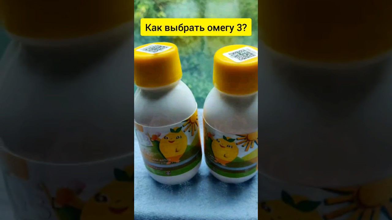 Как выбрать Омега-3 качественную