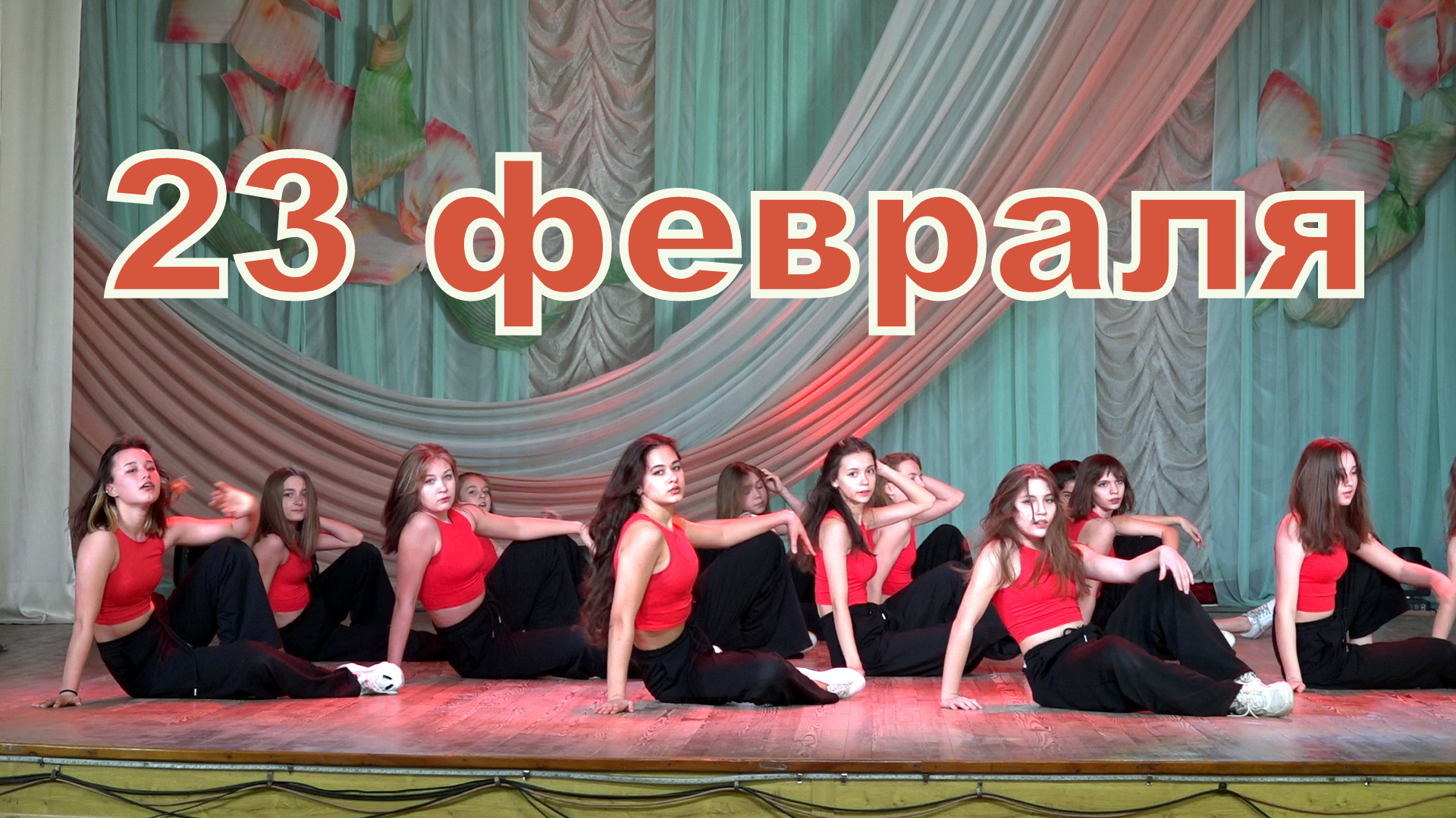 "Рыцари без страха и упрека!" Программа ко Дню защитника Отечества. Джанкой 2022 н.mp4