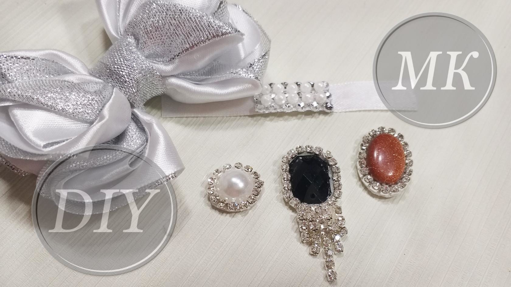 Серединка для бантов Канзаши МК ? DIY ?  DIY center for Bow ?  Centro de bricolage para laçoо