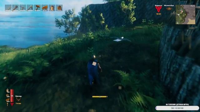 Valheim: Строим дачу дальше