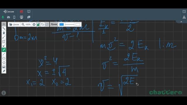 Московкина. энергия№ 460-461