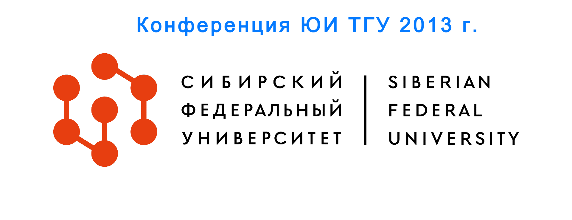 Барабаш А.С. Цели основного и дополнительного процессов доказывания по уголовным делам. ЮИ ТГУ 2013