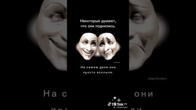 мудрые мысли и их современное дополнение