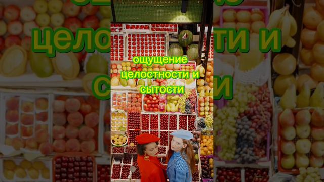 КАКИЕ У ВАС ЕСТЬ 
АССОЦИАЦИИ 
СО СЛОВОМ «ИЗОБИЛИЕ»?