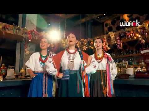 Ресторан «Шинок». Музыка украинской кухни